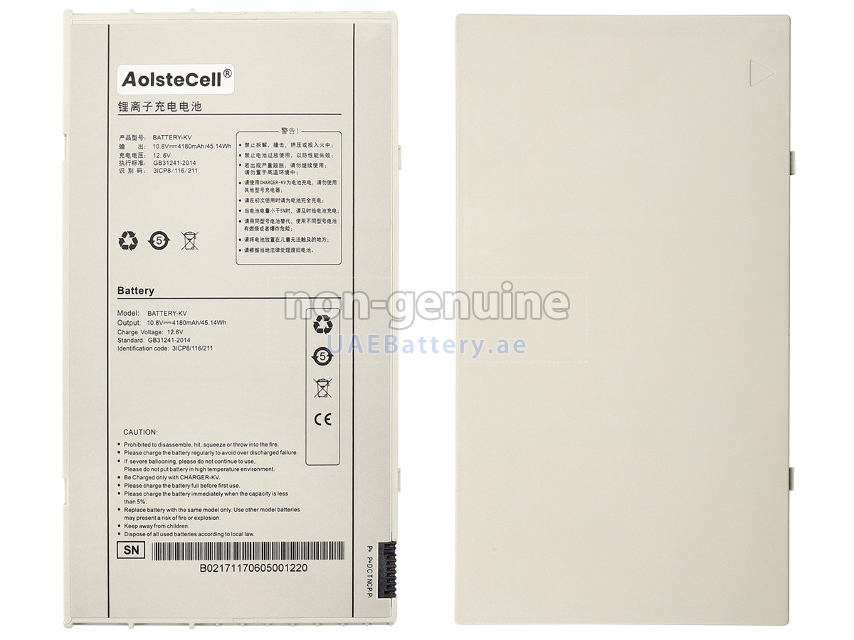 Iray BATTERY-KV replacement battery | UAEBattery